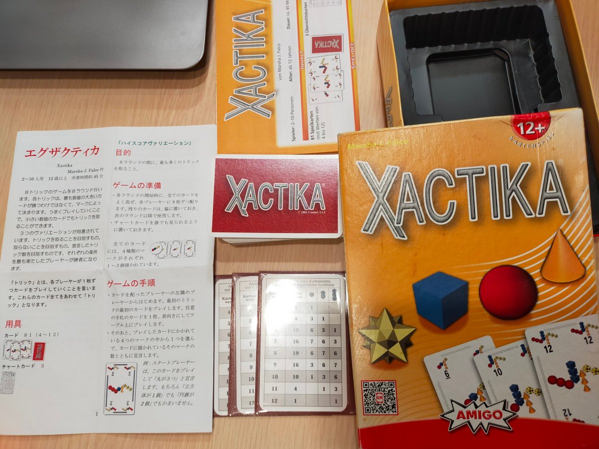 【ボードゲーム】XACTIKA（エグザクティカ）を一人で遊んでみた（ルールを説明できるように）。【トリックテイキングゲーム】 – 物書きそん ...
